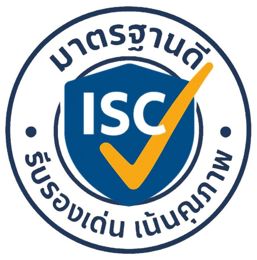ศูนย์ทดสอบความชำนาญห้องปฎิบัติการ (Center for Laboratory Proficiency ...