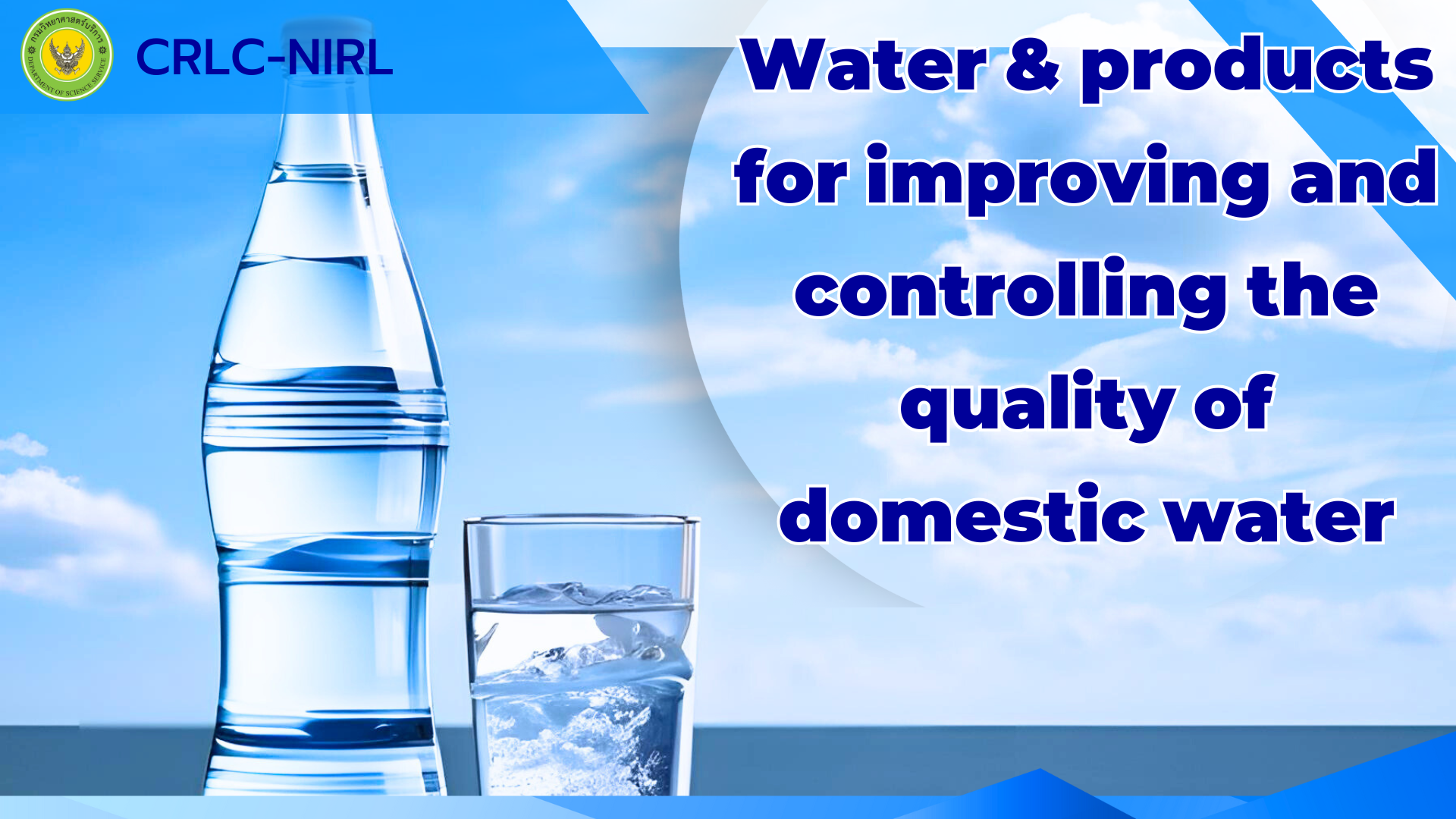 NIRL-DSS – National Institute of Reference Laboratories