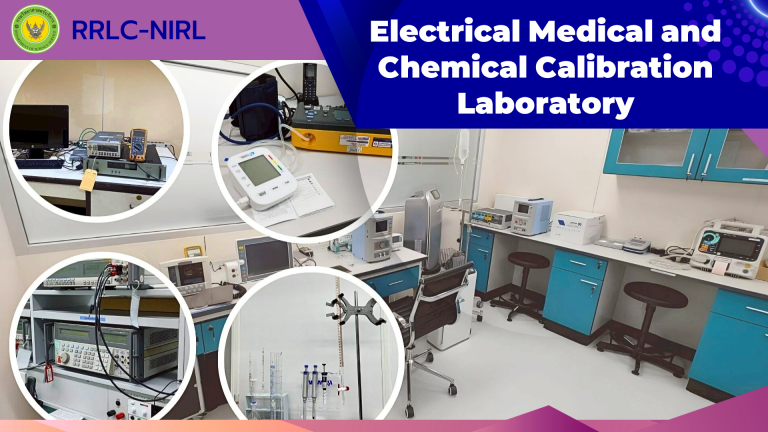 NIRL-DSS – National Institute of Reference Laboratories