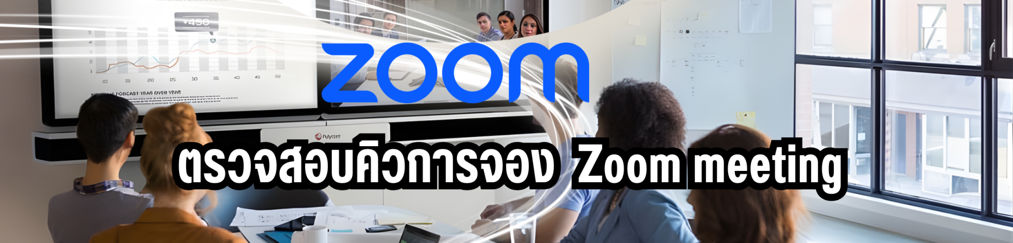 Zoom meeting Service – NIRL-DSS